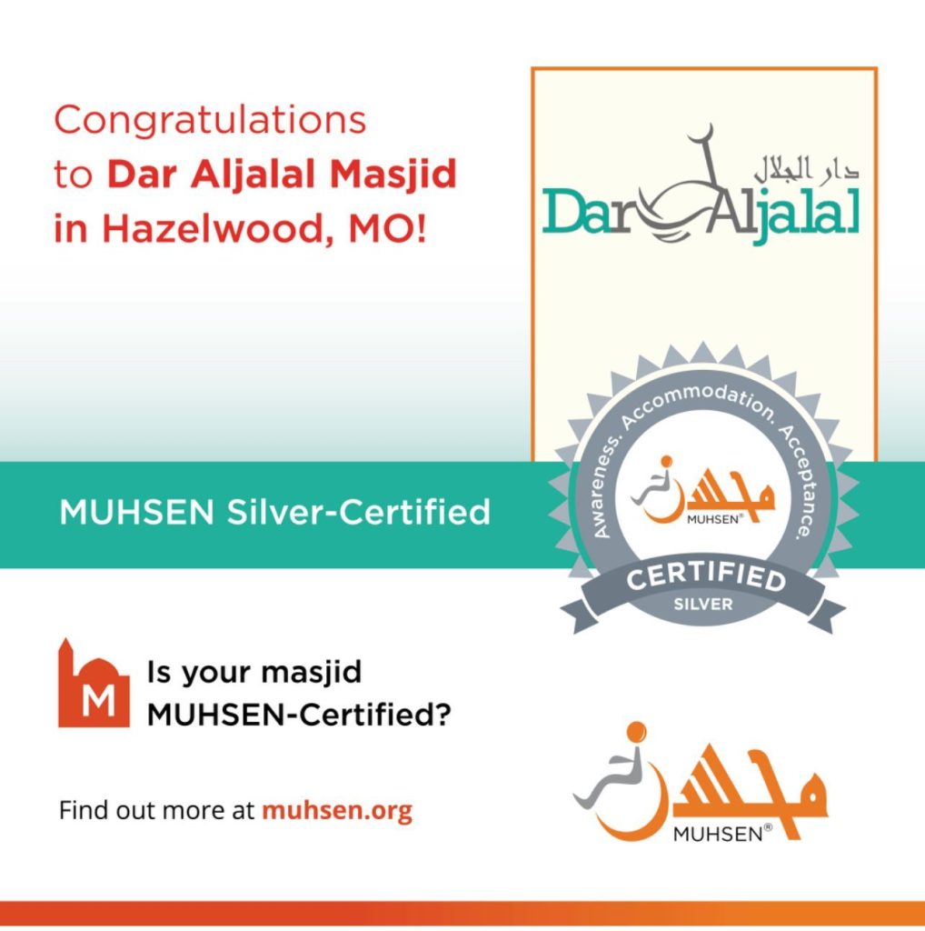 Muhsen – Masjid Dar Al-Jalal